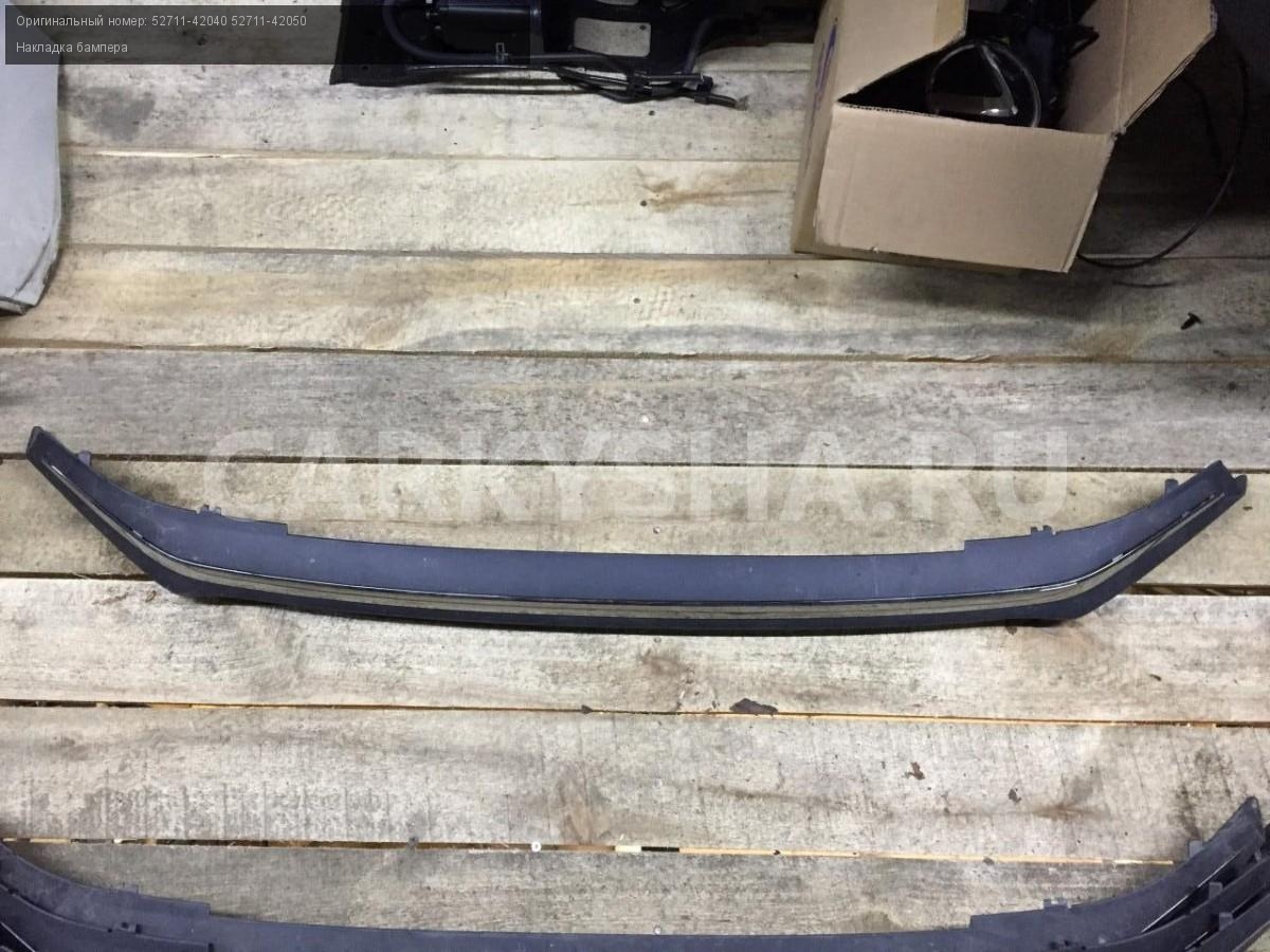 Накладка бампера Toyota RAV 4 IV (CA40) 5271142040 5271142050 - купить ...